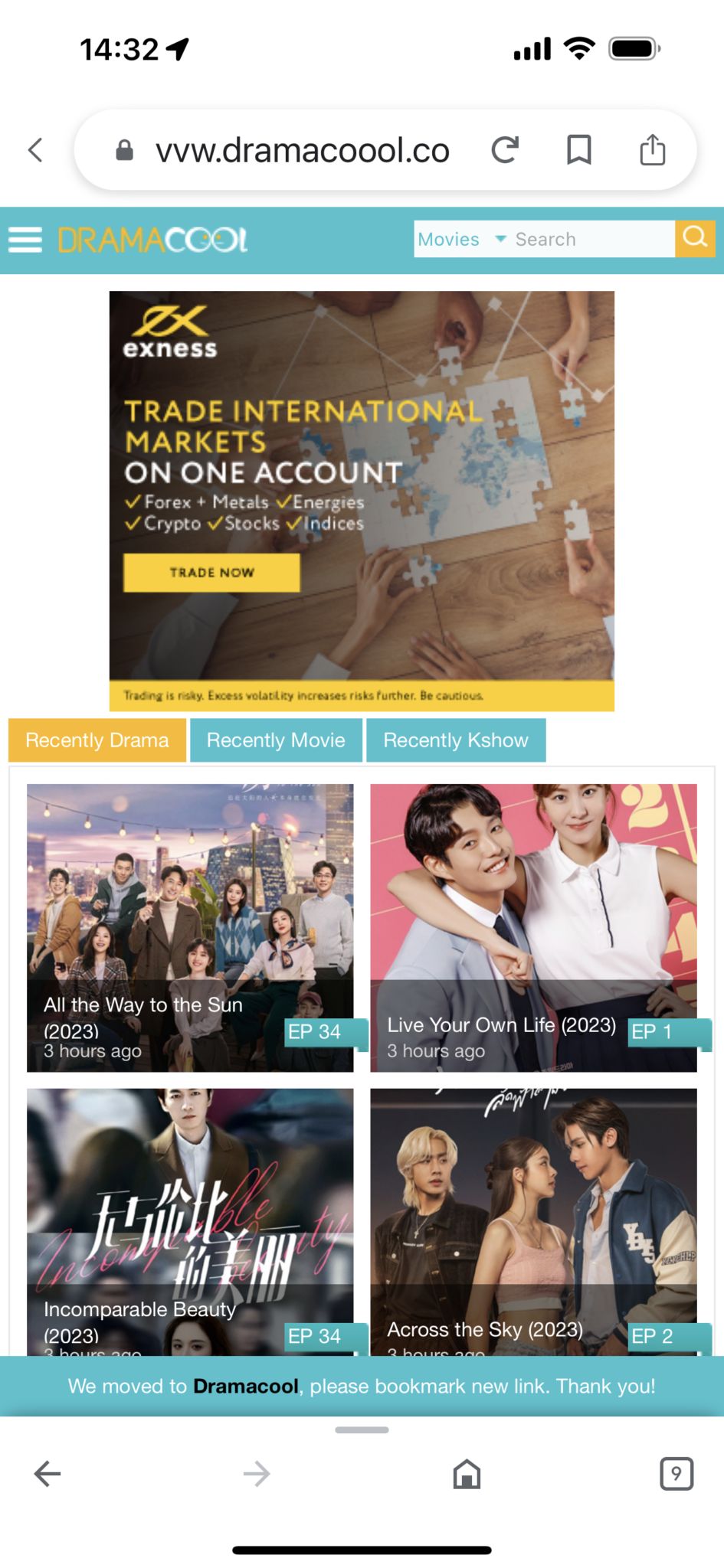 海外で日本のテレビを観る方法 | Hey Singapore